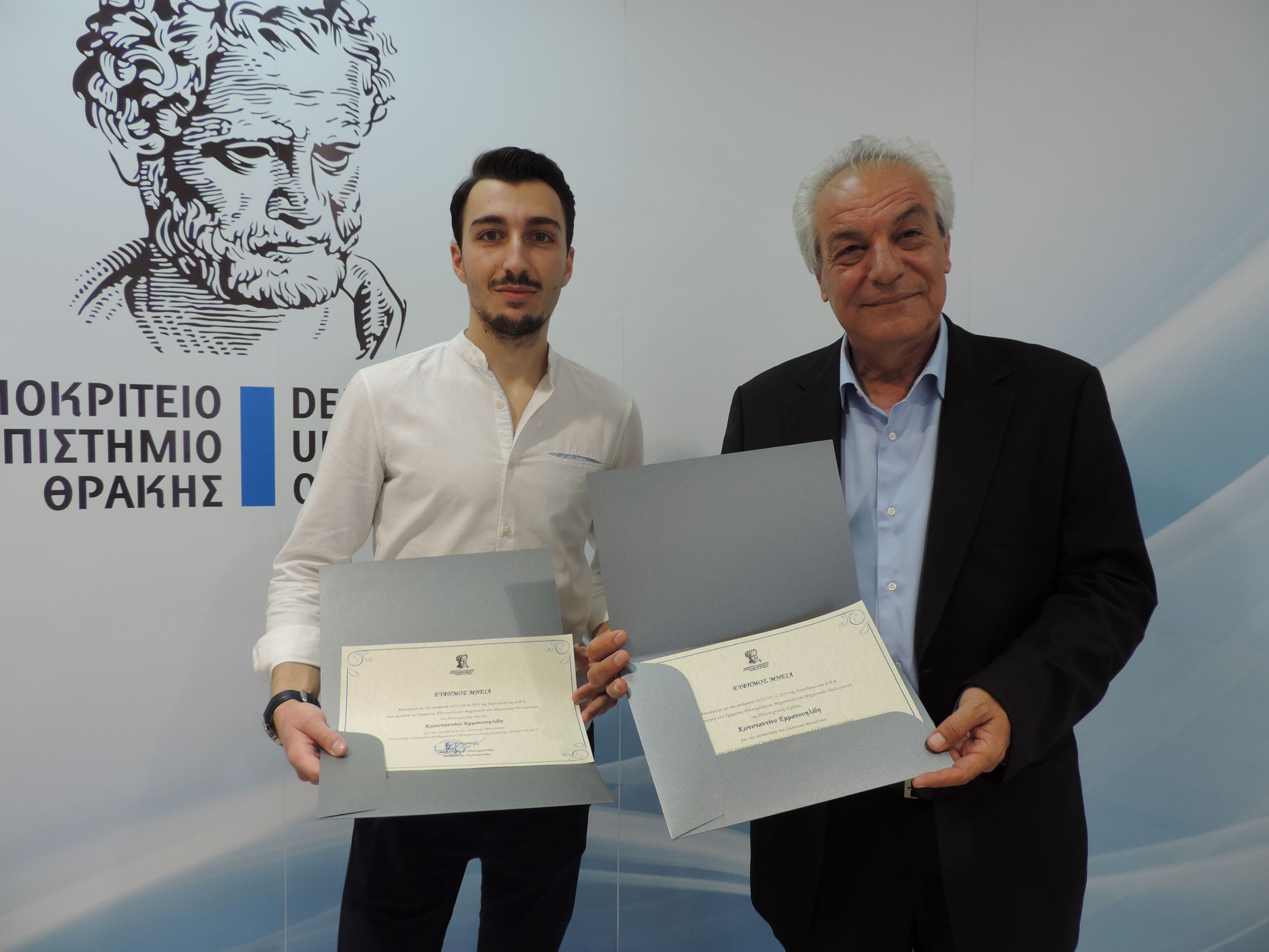 Απονομή Εύφημου Μνείας σε φοιτητή του ΔΠΘ που διακρίθηκε σε διεθνείς ...